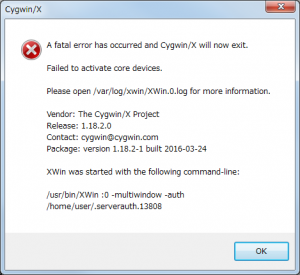 怒涛のめもめもリンク集 | Cygwin-Xが起動しない